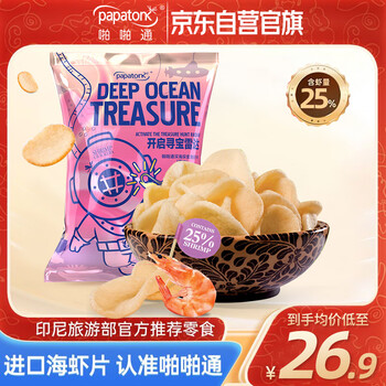 啪啪通（Papatonk）京东自营旗舰店 - 京东
