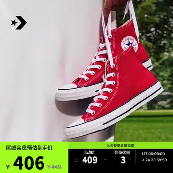 CONVERSE官方旗舰店 - 京东