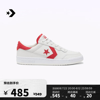 CONVERSE官方旗舰店 - 京东