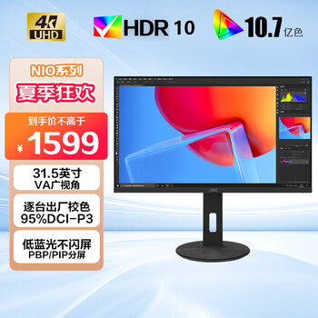 AOC京东自营旗舰店 - 京东高分