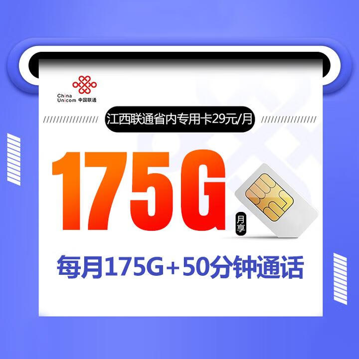 萌卡屋-全网正规流量卡大全,电信/联通/移动选卡指南推荐