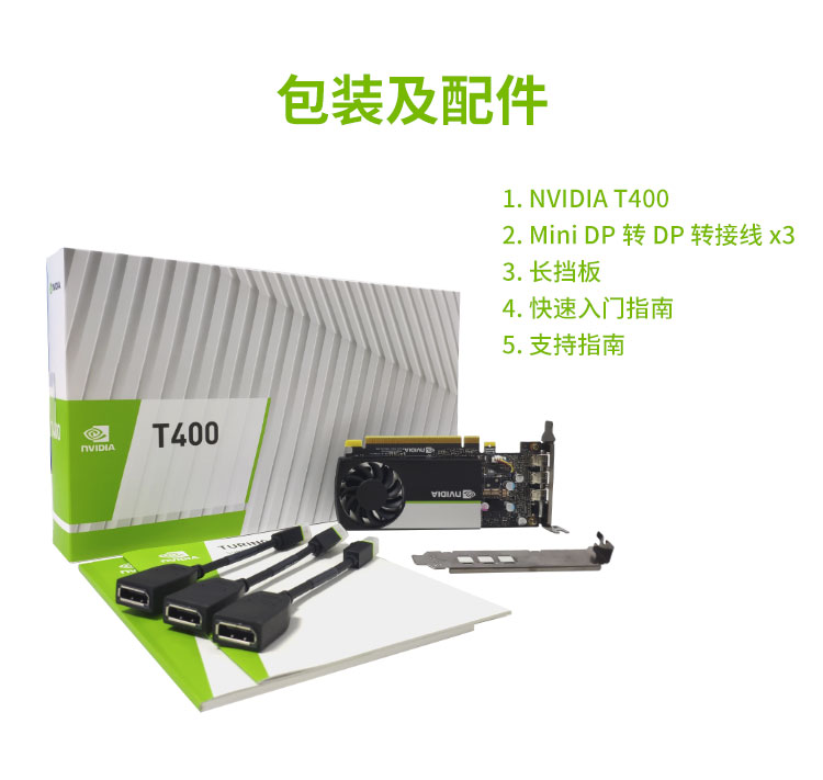 丽台（LEADTEK）T400 T600 T1000 RTX A2000 A4000专业图形显卡盒装 NVIDIA RTX4000 8G 盒装 ...