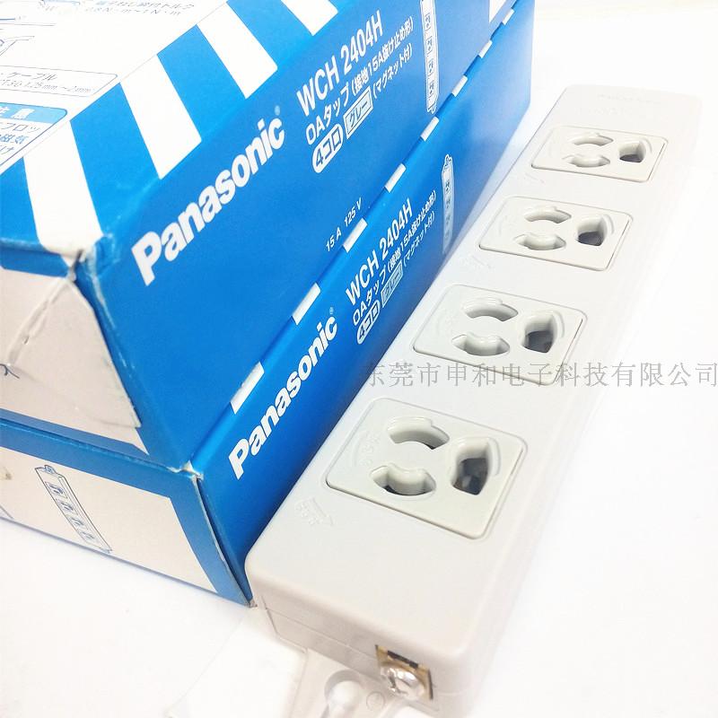 水木风原装Panasonic松下插座 美标工业插座WCH2404H/WCH2404B 15A 125【图片 价格 品牌 报价】-京东