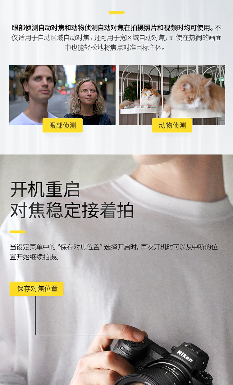 尼康（Nikon） Z 6II（Z6 2\/Z62）二代专业级全画幅微单相机 4K高清视频VLOG Z6Ⅱ 单机身 【多面影像利器】 官方标配 ...