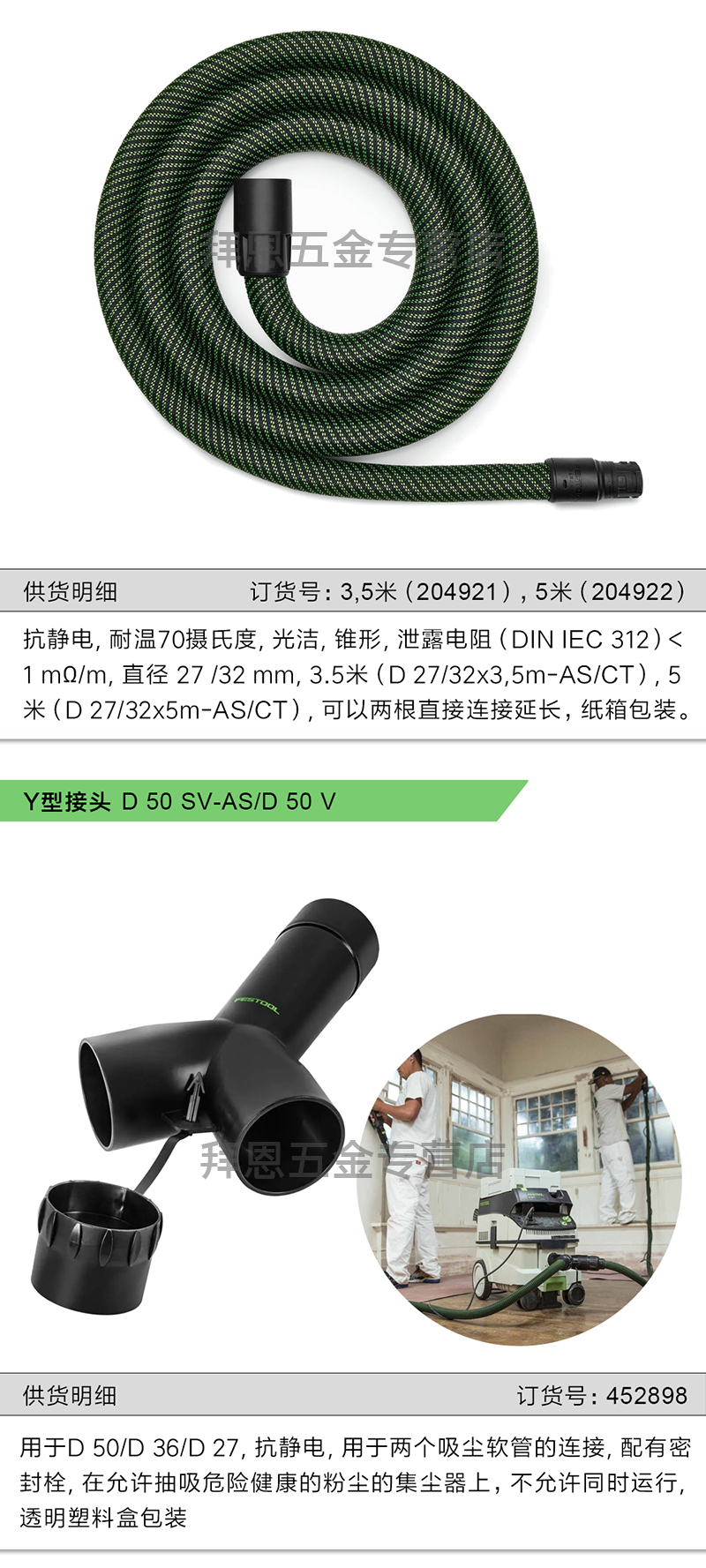 FESTOOL德国费斯托多功能工业吸尘器CTL 26/36/48自动除尘集尘器 CTL MIDI I小型工业集尘器15升【图片 价格 品牌 ...