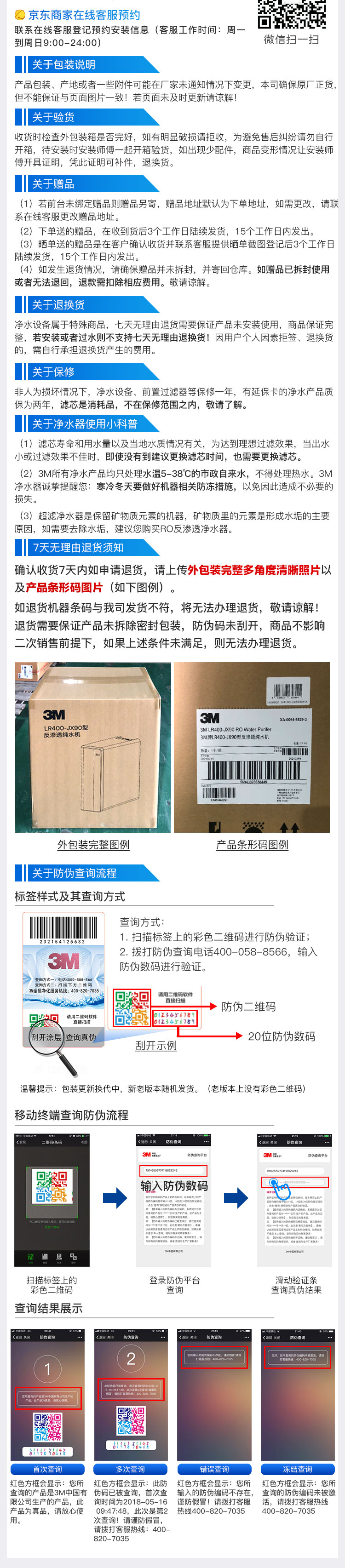 3M 新品 管线机饮水机配合净水器使用多功能即热泡奶喝茶神器WHS200-BL-H型 壁挂式【图片 价格 品牌 报价】-京东