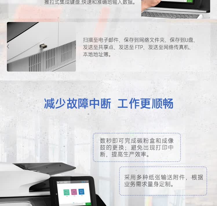 惠普hp打印机 776dn a3/a4激光打印复印扫描一体机 复合机 自动双面 776dn 彩色激光 三合一【图片 价格 品牌 报价】-京东