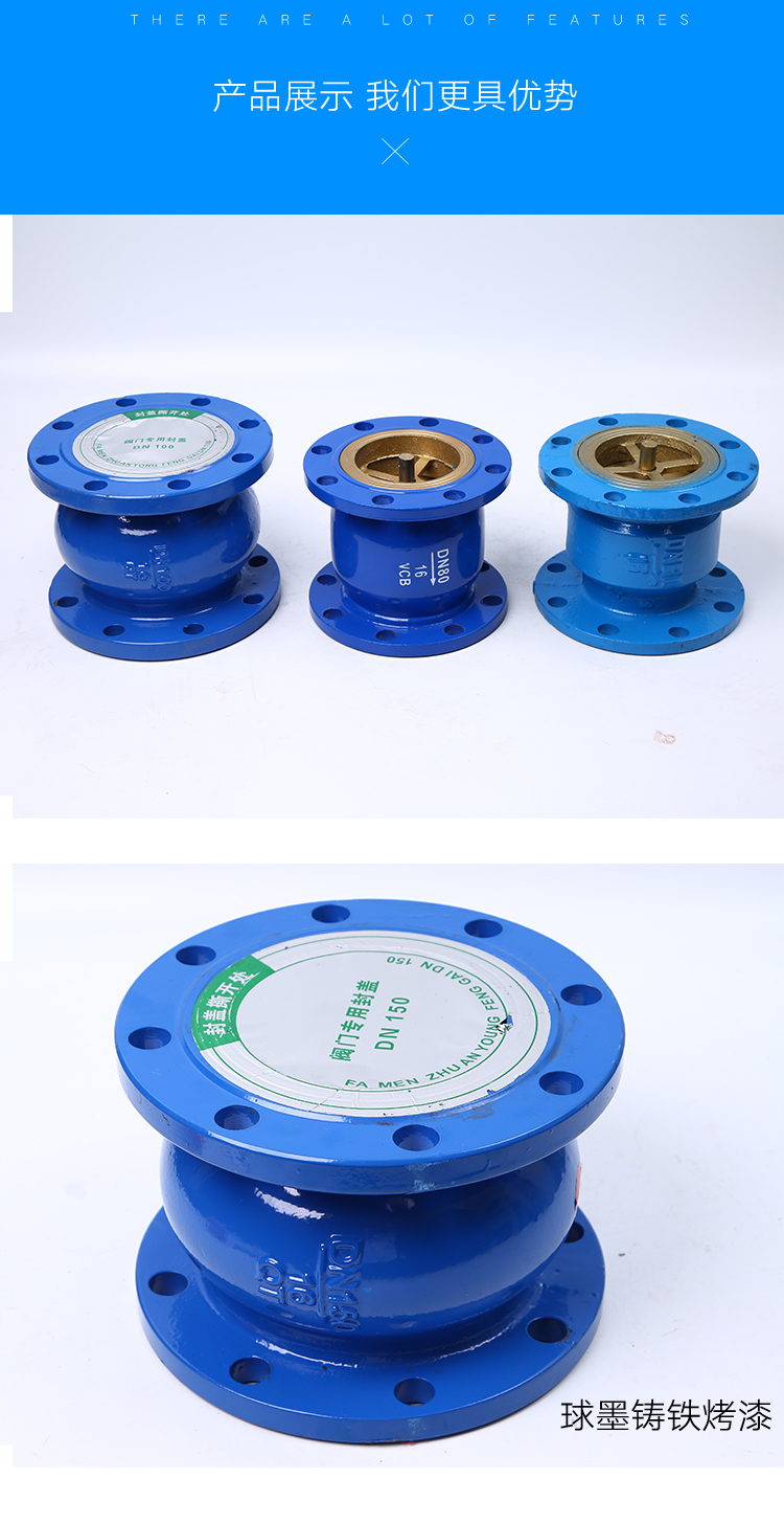 HC41X-16法兰消声止回阀消音立卧式单向阀DN40 50 65 80 100 150 DN150(碳钢烤漆)【图片 价格 品牌 报价】-京东