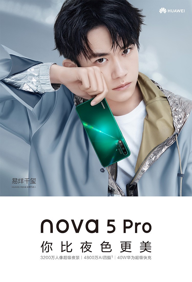 华为 HUAWEI nova5 Pro 二手手机 麒麟980芯片4800万像素游戏手机 亮黑色 8G+128G全网通【赠送20Wpd快充】95新【图片 价格 品牌 报价】-京东