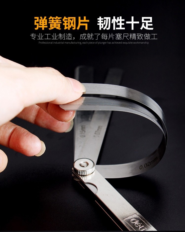 得力（deli）塞尺不锈钢间隙尺高精度0.02-1.00mm厚薄规塞规规片套装调气门单片厚度尺塞片 14件塞尺(0.05-1.00mm ...