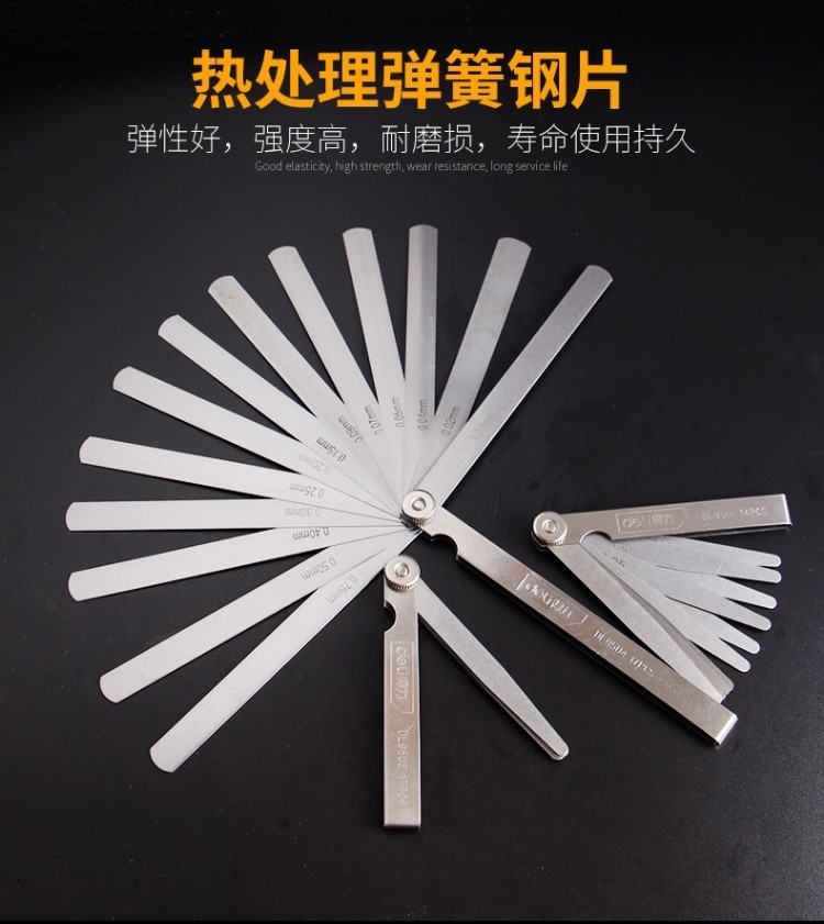 得力（deli）塞尺不锈钢间隙尺高精度0.02-1.00mm厚薄规塞规规片套装调气门单片厚度尺塞片 14件塞尺(0.05-1.00mm ...