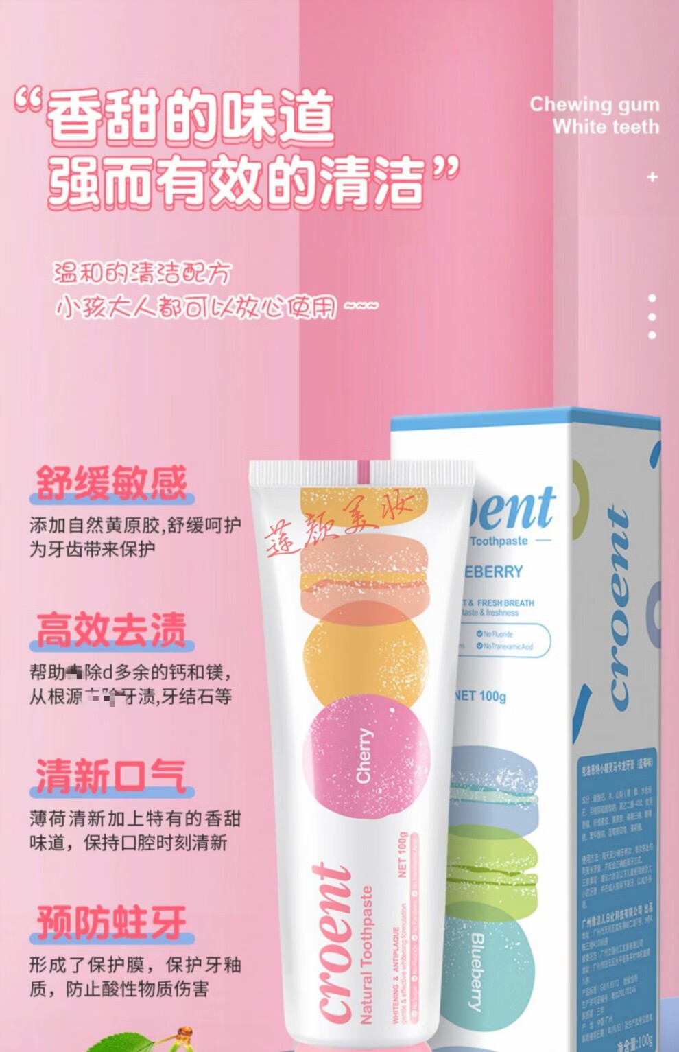 91樱桃味户外露出-千图网