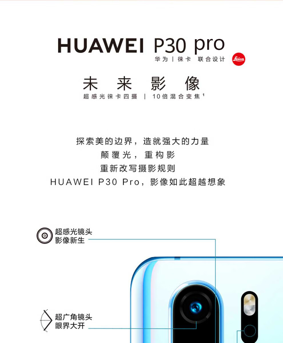 华为 HUAWEI P30 Pro 二手手机 二手华为手机 麒麟980曲面屏10倍变焦美颜拍照手机 亮黑色 8GB+256G【4G全网通】 95成新【图片 价格 品牌 报价】-京东