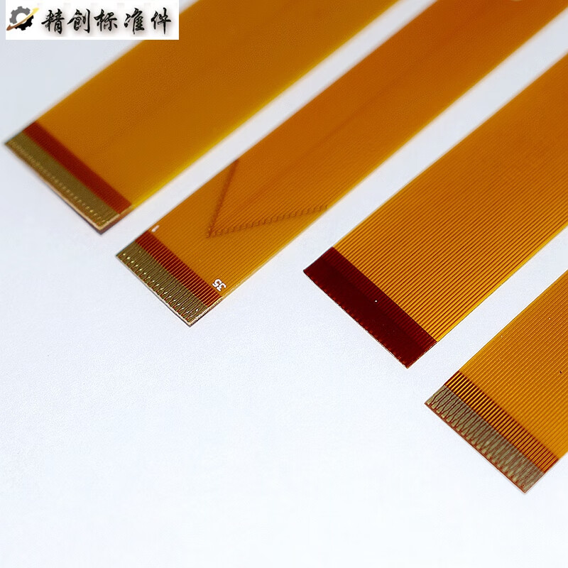 FFC/FPC软排线 0.3MM间距 21P31P51P61P LVDS MIPI液晶屏延长排线 17P 同向（同面金手指） 6厘米【图片 ...