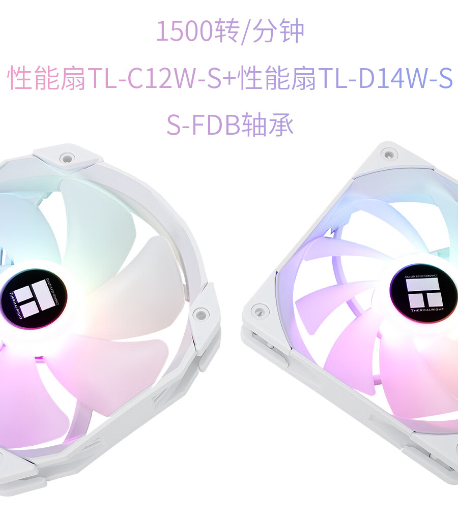 利民（Thermalright） FS140 风冷CPU双塔散热器（回流焊8mm四热管/支持12代） FS140双塔标准版(8mm四热管 ...