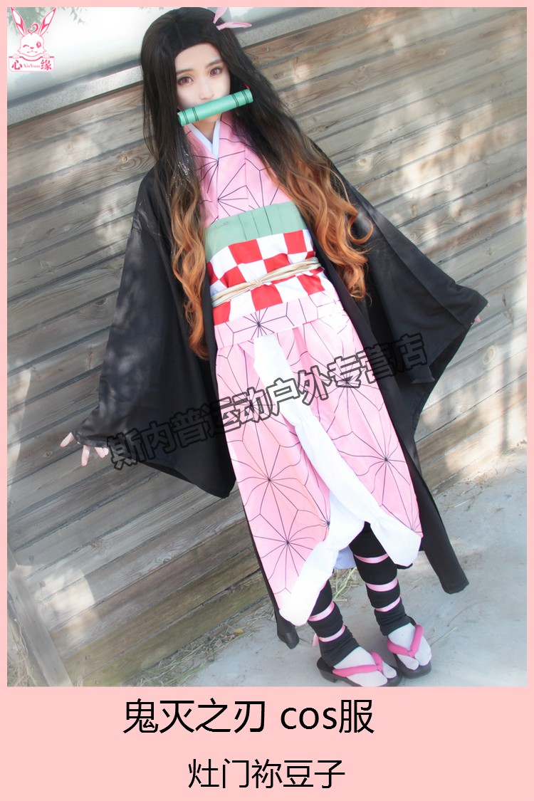 cos祢豆子车牌号-千图网