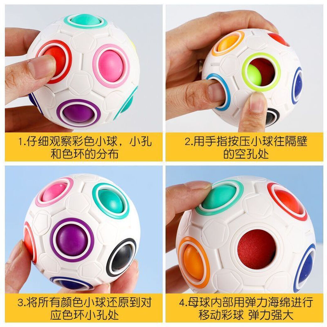 AJP Children's Rainbow Ball Rubik's Cube Toy Children's 3-6 Years Old ...