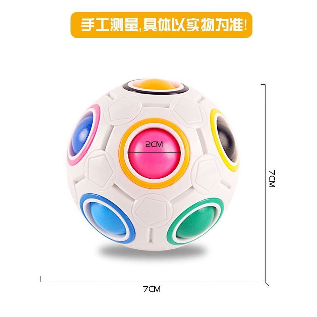 AJP Children's Rainbow Ball Rubik's Cube Toy Children's 3-6 Years Old ...