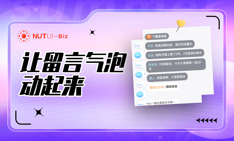 NutUI - 移动端 Vue2、Vue3、小程序 组件库