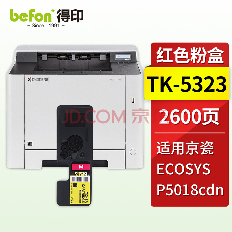 浩天采购 - 专业财务采购平台