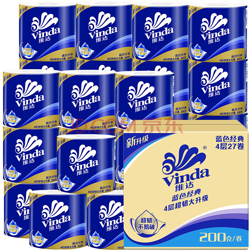 维达（Vinda） 卷纸蓝色经典有芯4层27卷200g 卫生纸卷筒纸巾厕纸整箱家庭用纸v4073-B【图片 价格 品牌 报价】-京东