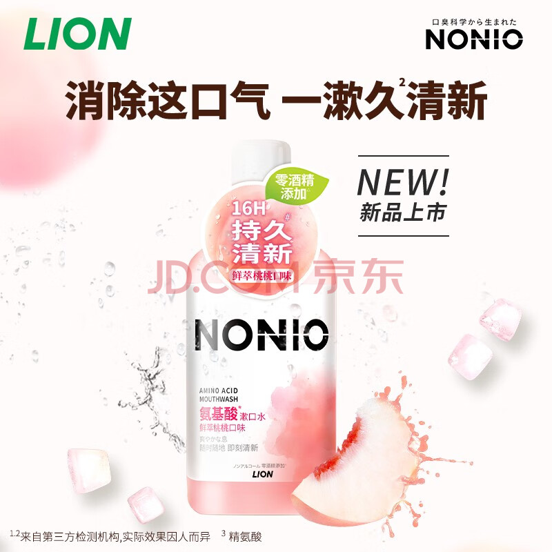 京东(JD.COM)-正品低价、品质保障、配送及时、轻松购物！