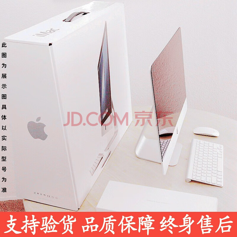 Apple苹果一体机电脑二手imac台式主机超薄商务办公设计剪辑游戏高配独显新款 95新12款光驱309-i5-4G-128G固态【图片 价格 ...