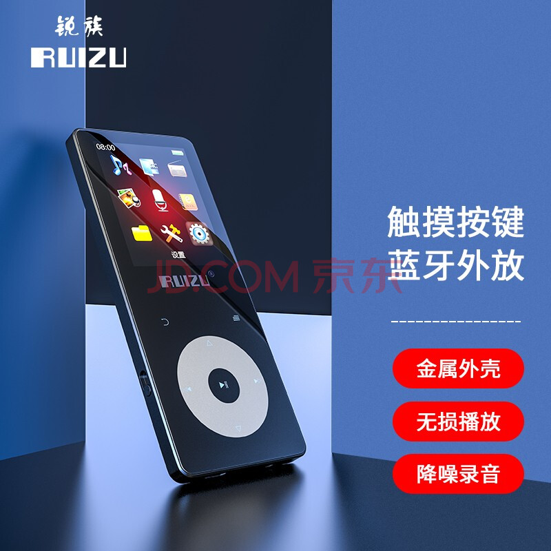 【锐族X02】锐族(ruizu) X02 16G无损mp3/MP4音乐播放器 学生运动随身听 蓝牙外放 电子书 智能降燥录音笔【行情 报价 ...