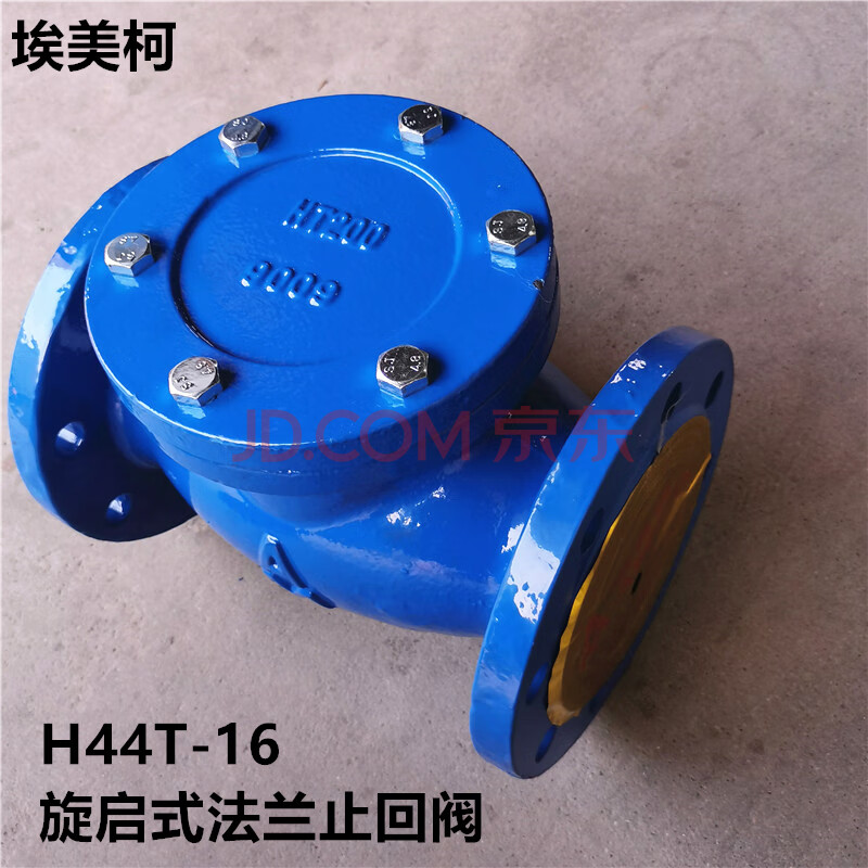 埃美柯止回阀H44T-16 6498B铸铁法兰旋启式管道单向阀卧式逆止阀大口径连接阀门 DN150法兰卧式止回阀【图片 价格 品牌 报价】-京东