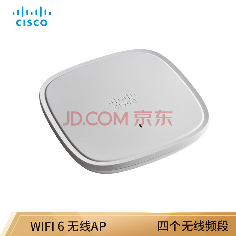 思科（CISCO） C9100系列千兆双频WIFI6无线AP企业级 C9130AXI-H（电源另购）【图片 价格 品牌 报价】-京东