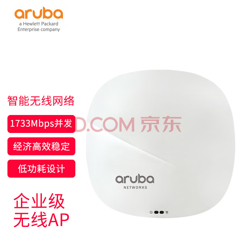 安移通（ARUBA） ARUBA AP-315/IAP315 室内双频无线AP企业AP 高密度60台 AP315【图片 价格 品牌 报价】-京东