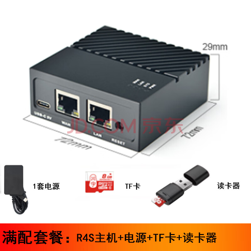 友善Nanopi R2S R4S 软路由Openwrt LEDE 双千兆路由器全金属外壳JEQLO R4S满配套装【裸机+电源+卡】【图片 ...