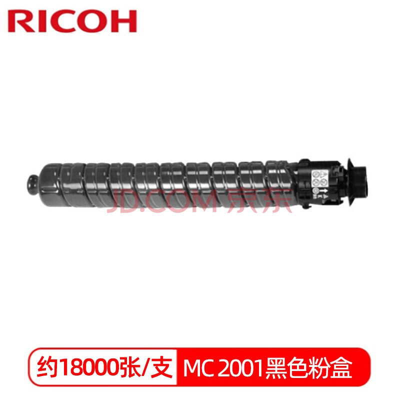 理光（Ricoh） MC2000 2000ew IMC2000 A3彩色激光打印复印扫描复合机复印机 理光MC2001黑色粉盒【图片 价格 ...