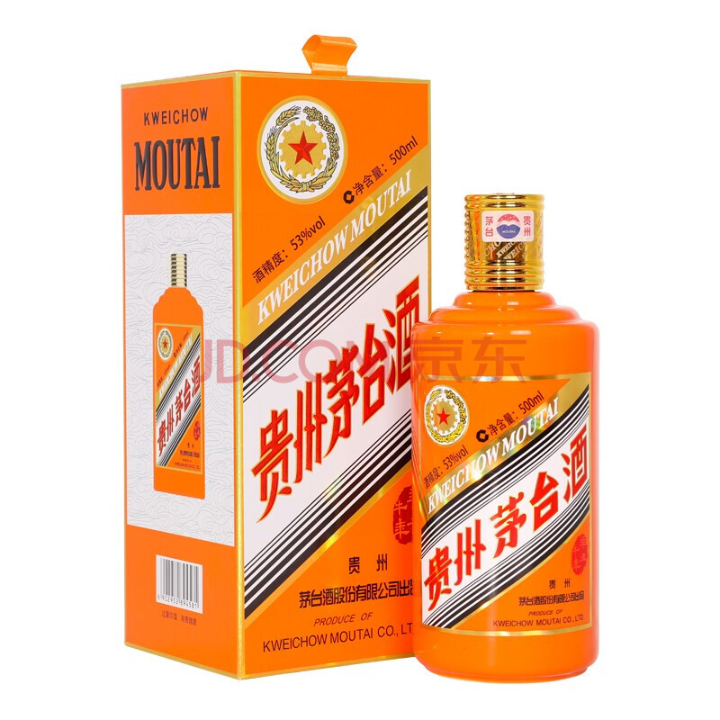 【茅台白酒】53%vol 500ml 贵州茅台酒（辛丑牛年）【行情 报价 价格 评测】-京东