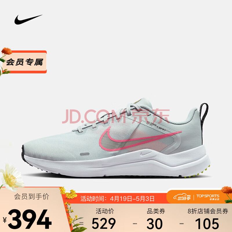 耐克（NIKE）女子跑步鞋 DOWNSHIFTER 12 DD9294-009 38【图片 价格 品牌 报价】-京东