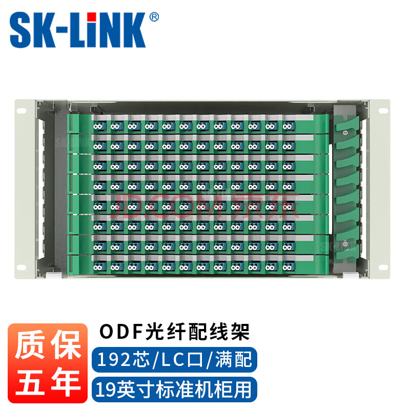 【SK-LINKODF光纤配线架】中数科（SK-LINK）ODF光纤配线架1.2mm冷轧板推拉式光纤机架式终端盒192芯LC千兆单模 ...