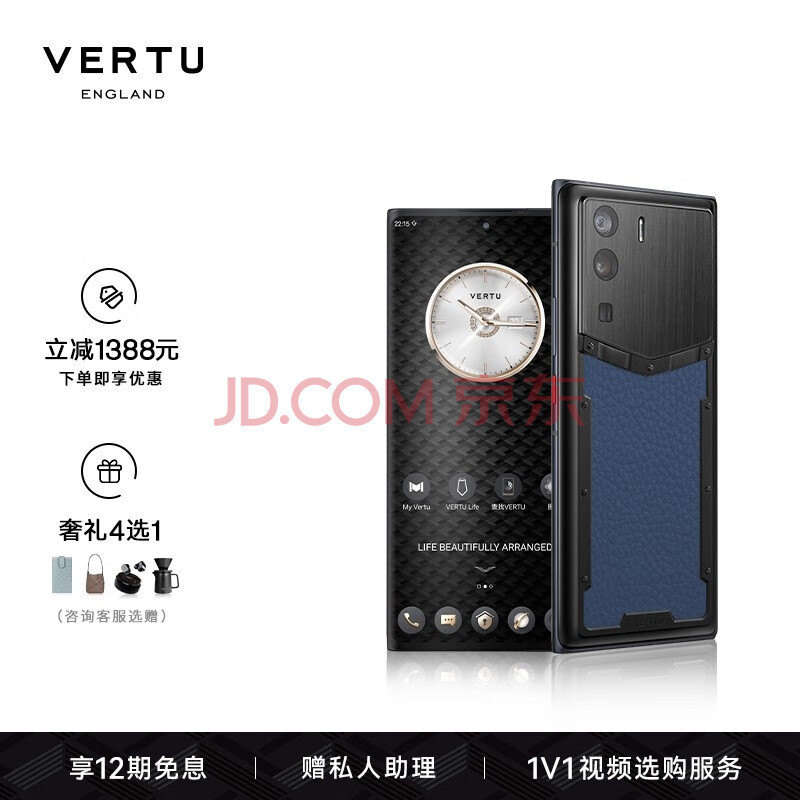 【新品】VERTU纬图 METAVERTU 5G高端商务手机Web3.0系统 安全加密通话 威图手机 绅士蓝小牛皮 18GB+1TB【图片 价格 品牌 报价】-京东