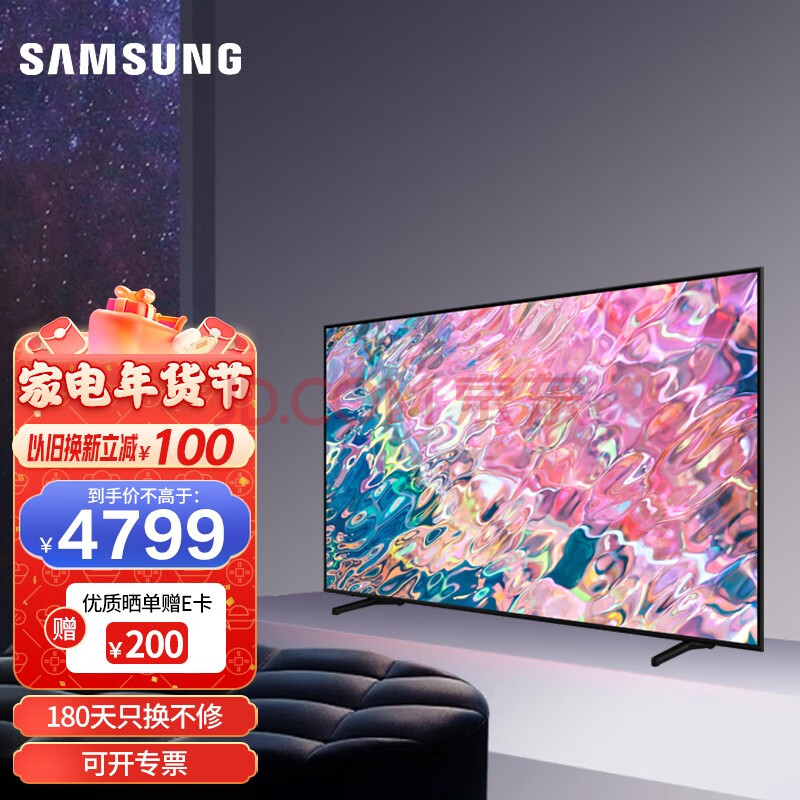 三星（SAMSUNG） Q60C全面屏 4K超高清HDR液晶 AI智能语音 QLED量子点电视 55英寸QA55Q60CAJXXZ【图片 价格 ...