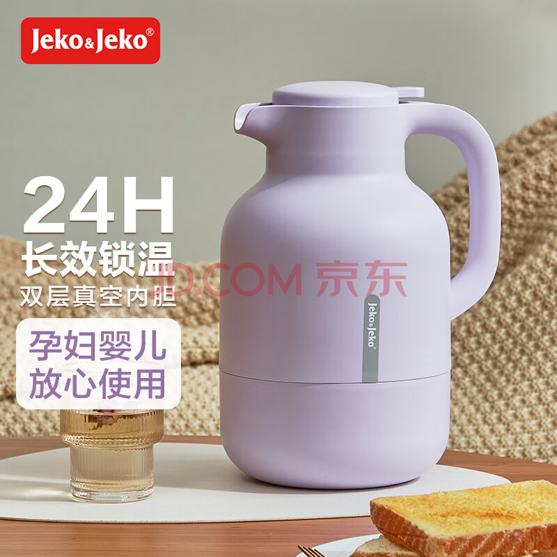 【JEKO&JEKOSWH-1680】JEKO&JEKO保温壶家用热水暖瓶水壶大容量玻璃内胆办公室 墩墩壶 2L 紫色【行情 报价 价格 评测】-京东