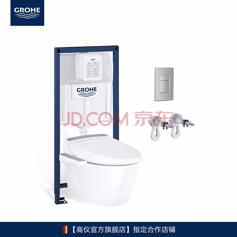 GROHE/高仪 德国进口隐藏式水箱 高仪马桶壁挂式 门店同款型38528 配高仪马桶盖【图片 价格 品牌 报价】-京东
