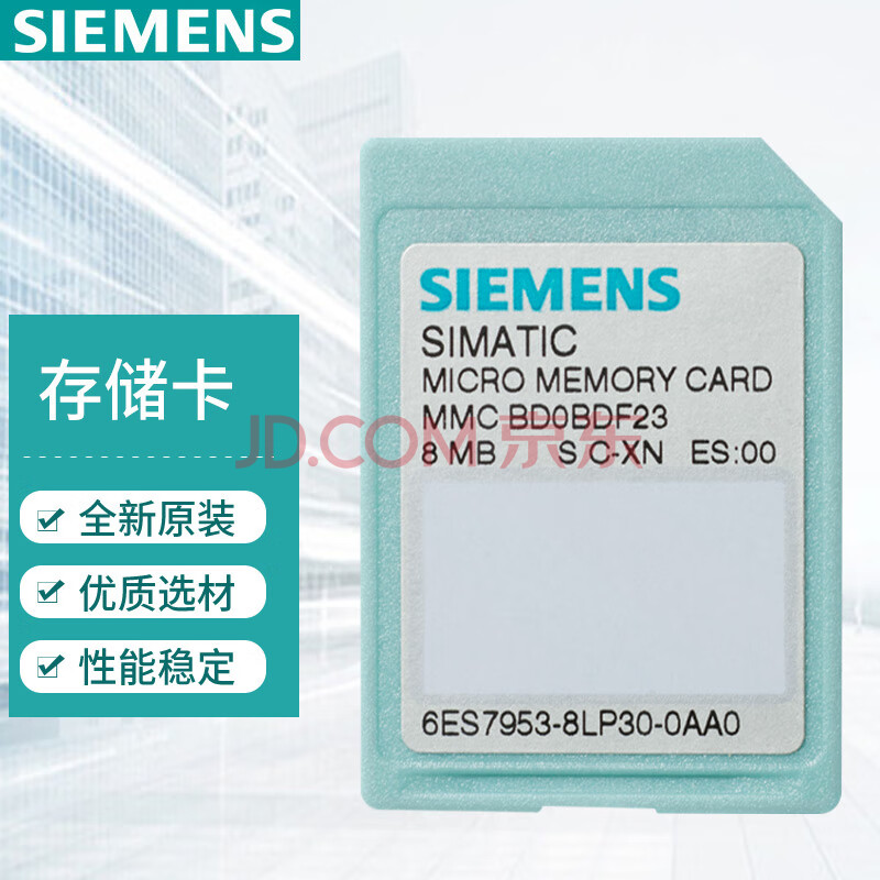 浩天采购 - 专业财务采购平台