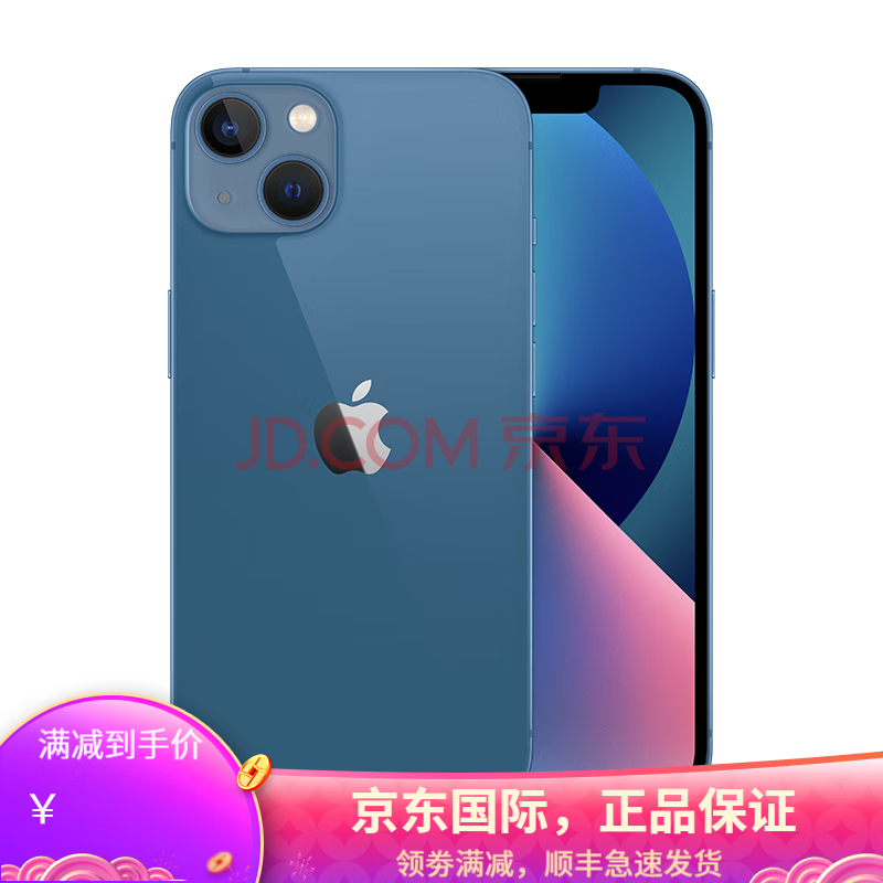 Apple/苹果 iPhone 13十三5G双卡13ProMax苹果13mini手机68363 苹果13 蓝色【】6.1寸5G 官方标配 ...