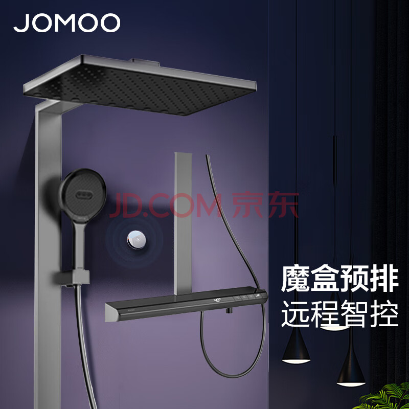 九牧（JOMOO）恒温花洒 远程智控预排冷水触控按键温感数显丝雨水大置物台淋浴器 智控数显置物恒温花洒26173【图片 价格 品牌 报价】-京东