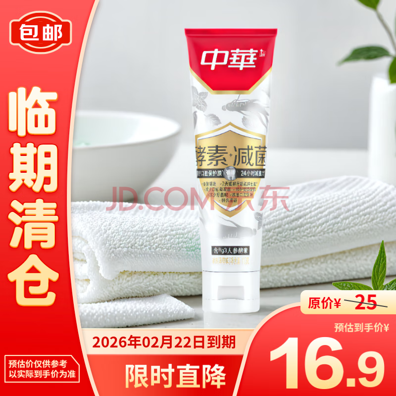 京东(JD.COM)-正品低价、品质保障、配送及时、轻松购物！