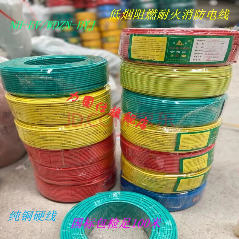 京东(JD.COM)-正品低价、品质保障、配送及时、轻松购物！