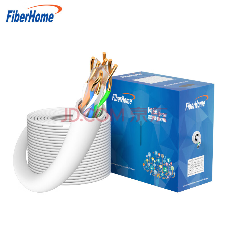 【烽火六类非屏蔽低烟无卤箱线】烽火（FiberHome）六类CAT6类网线 低烟无卤非屏蔽高速工程网线 无氧铜双绞线 0.57±0.01mm ...