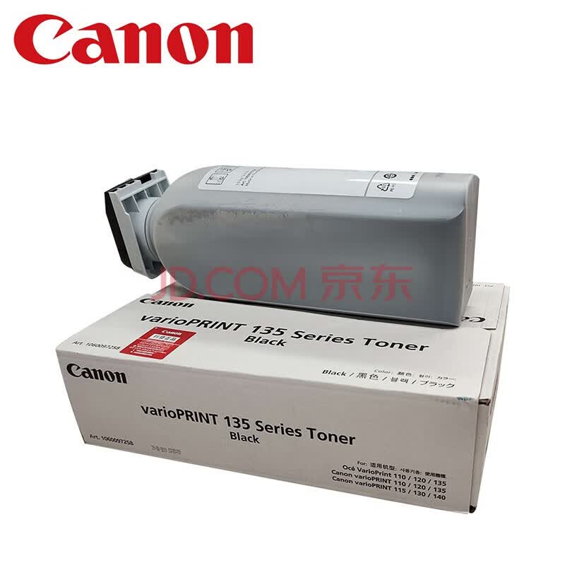 【佳能NPG-135墨粉 】佳能（Canon）VP135墨粉适用于VP135//130/120/115/110/140碳粉（单支）【行情 报价 ...