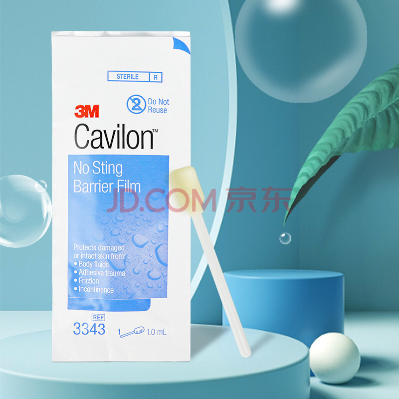 【3M液体创口贴3343】3M液体创口贴 创可贴 液体敷料美国cavilon进口皮肤保护膜便携装3343 1ml 3支装【行情 报价 价格 评测】-京东