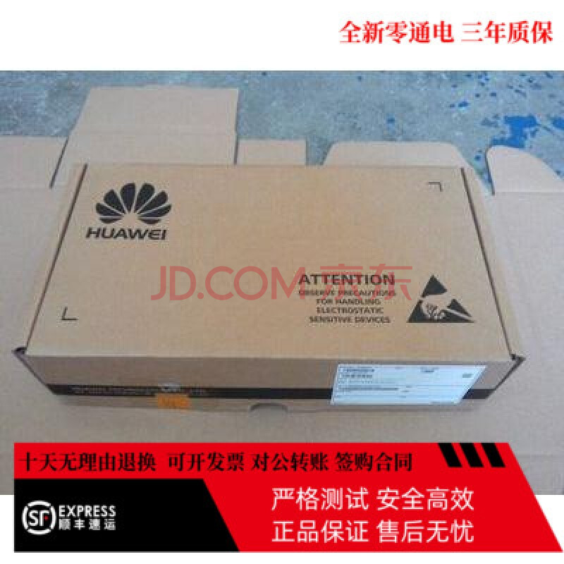 华为 1288H V2 2288H V3 2488V5服务器硬盘02311HAN 1.2T 10K【图片 价格 品牌 报价】-京东