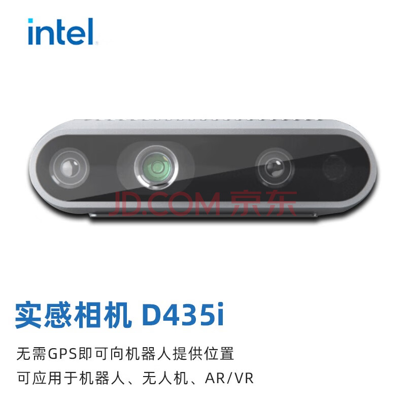 英特尔（Intel） 实感RealSense 435i深度相机双目摄像头 3D人脸识别 3D建模 D435i带发票上海发货【图片 价格 品牌 ...